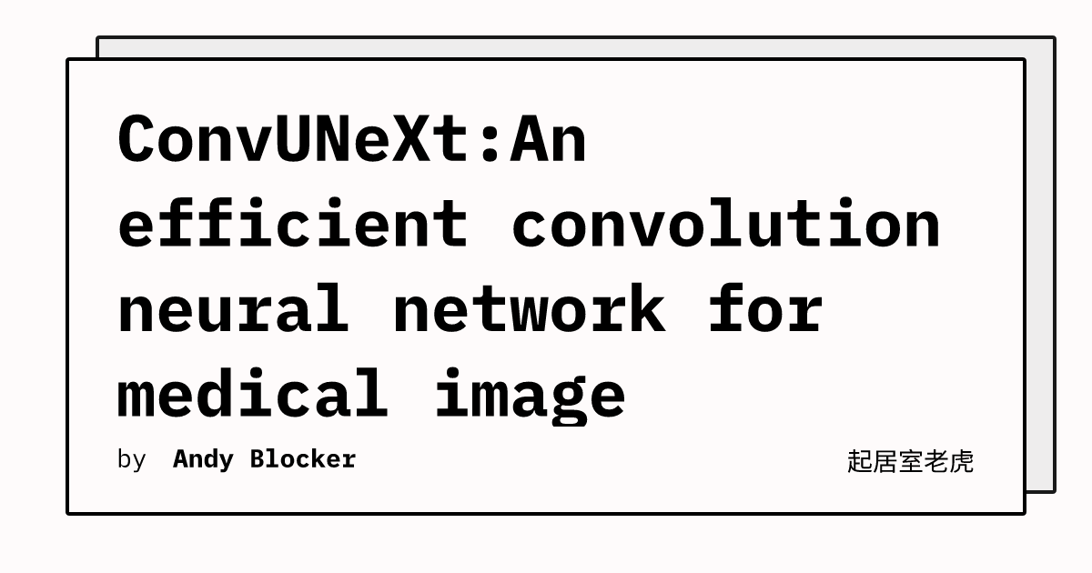 ConvUNeXt:An efficient convolution neural network for medical image ...